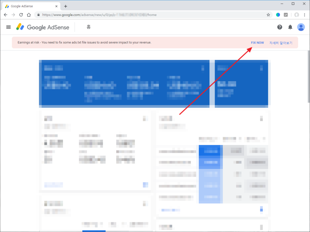 애드센스 / ads.txt 추가하는 방법 – 잡동사니