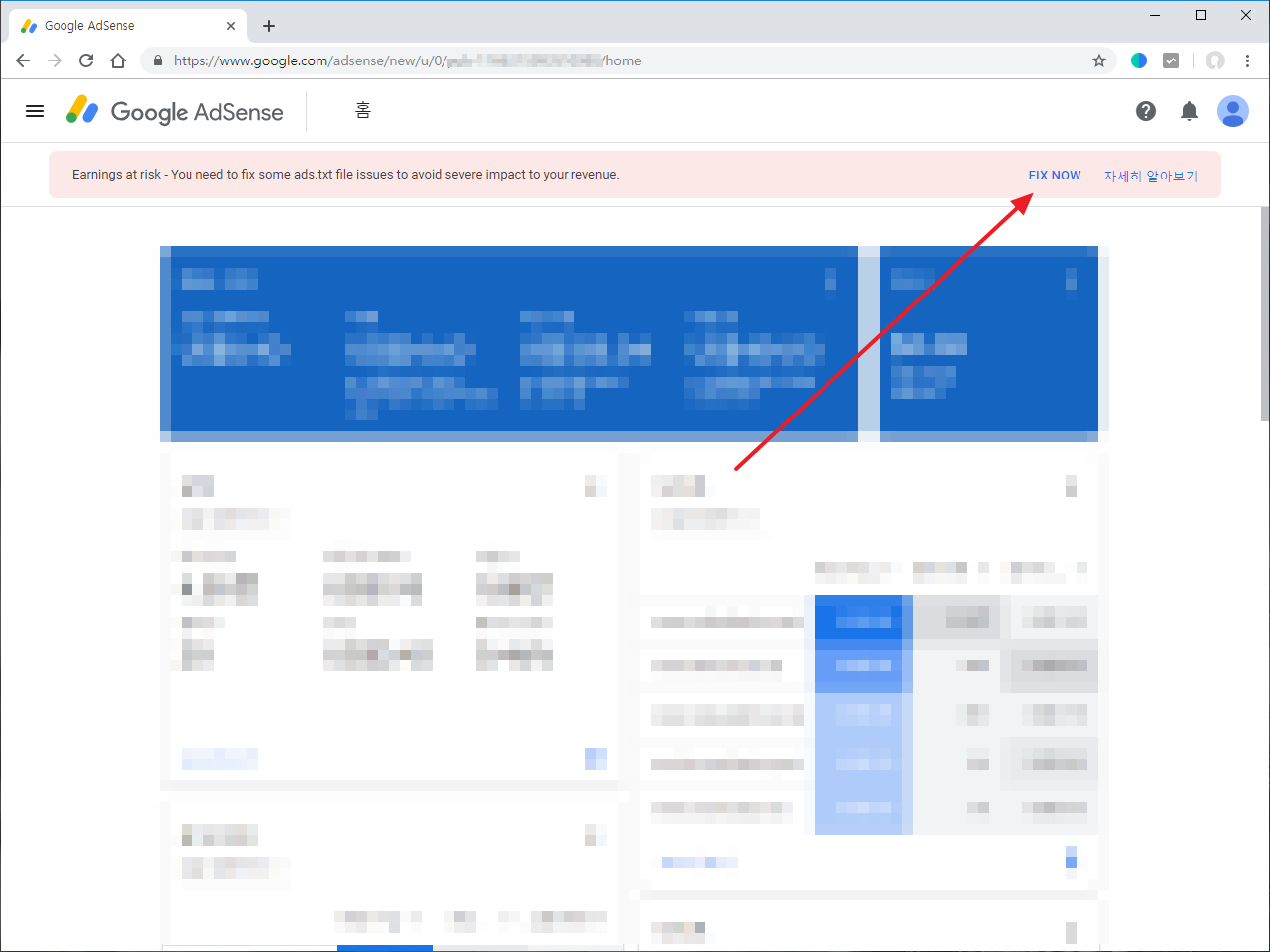 애드센스 / ads.txt 추가하는 방법 – 잡동사니